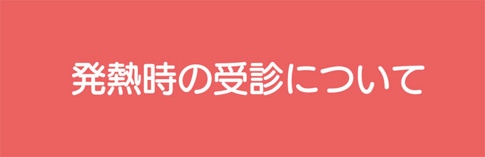 開西病院｜北海道帯広市 4767